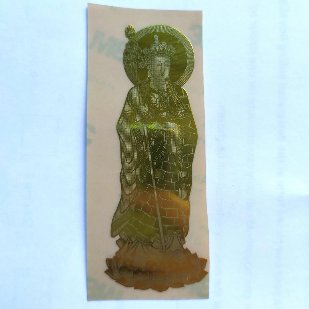 Ksitigarbha Bodhisattva Buddha 南無地藏王菩薩 Gold Metal Foil Blessing Sticker ...