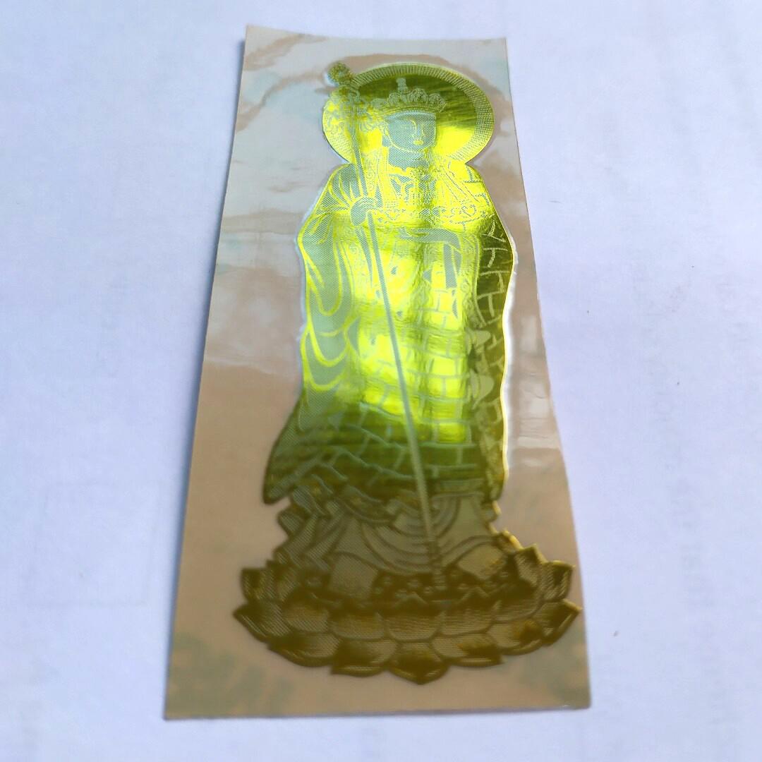 Ksitigarbha Bodhisattva Buddha 南無地藏王菩薩 Gold Metal Foil Blessing Sticker ...