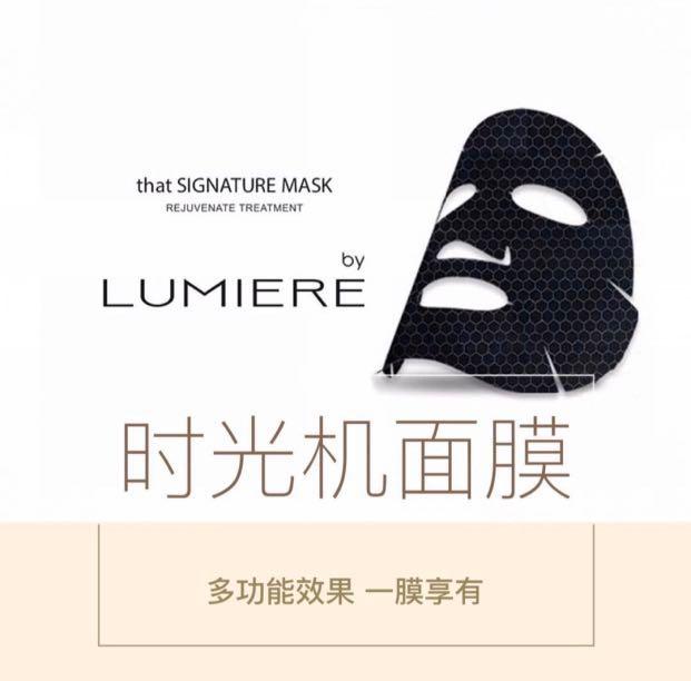 Lumiere Signature Mask, Beauty & Personal Care, Face, Face Care on ...