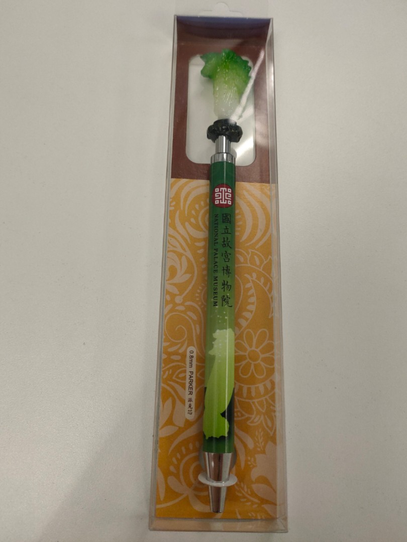 National Palace Museum Taiwan Jadeite Cabbage Pen, Hobbies & Toys ...