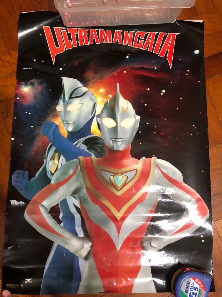 Vintage Poster-ultraman, Hobbies & Toys, Memorabilia & Collectibles ...