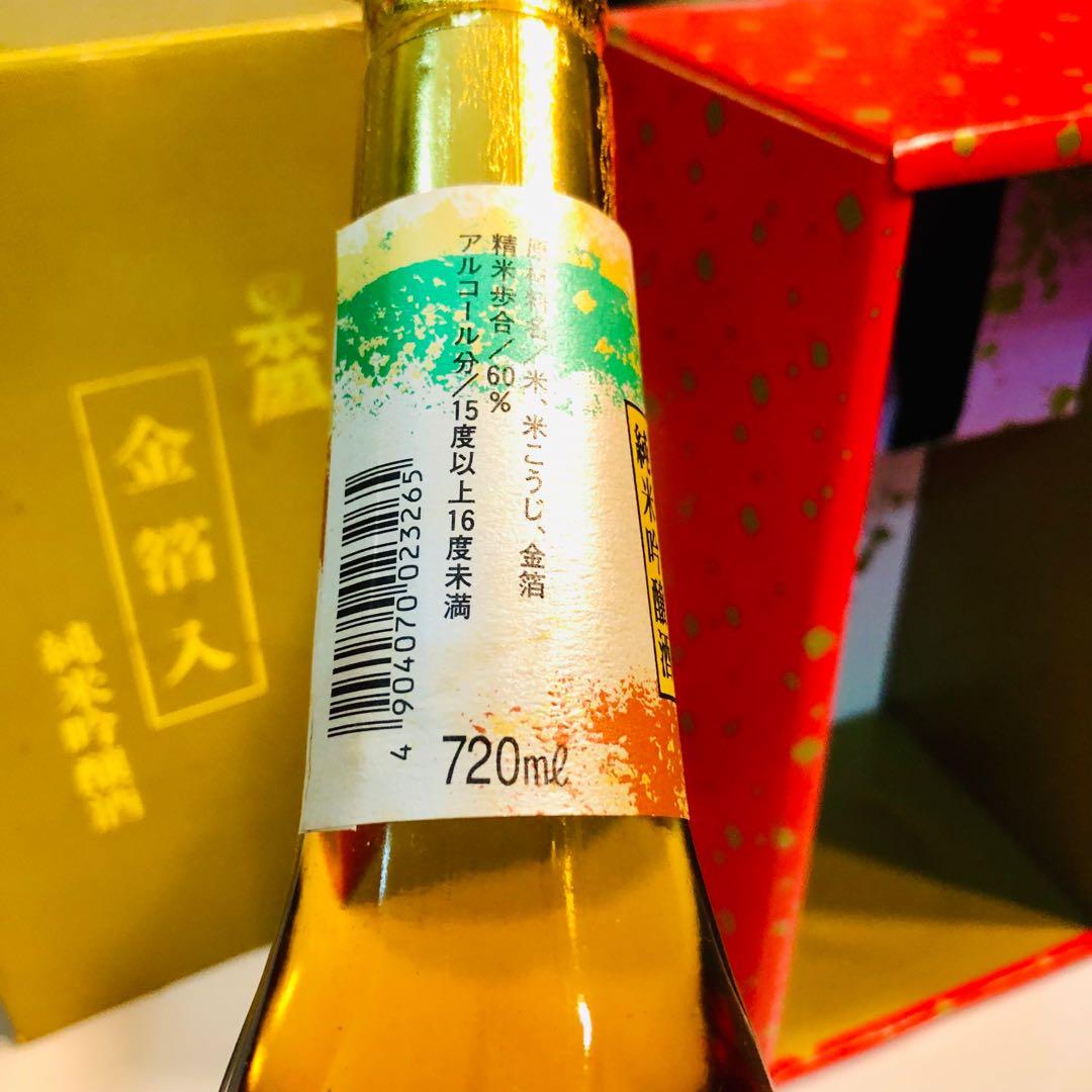 Sake w Gold Flakes 24 Karat Gold w Box 720ml, Food & Drinks, Alcoholic Beverages on Carousell