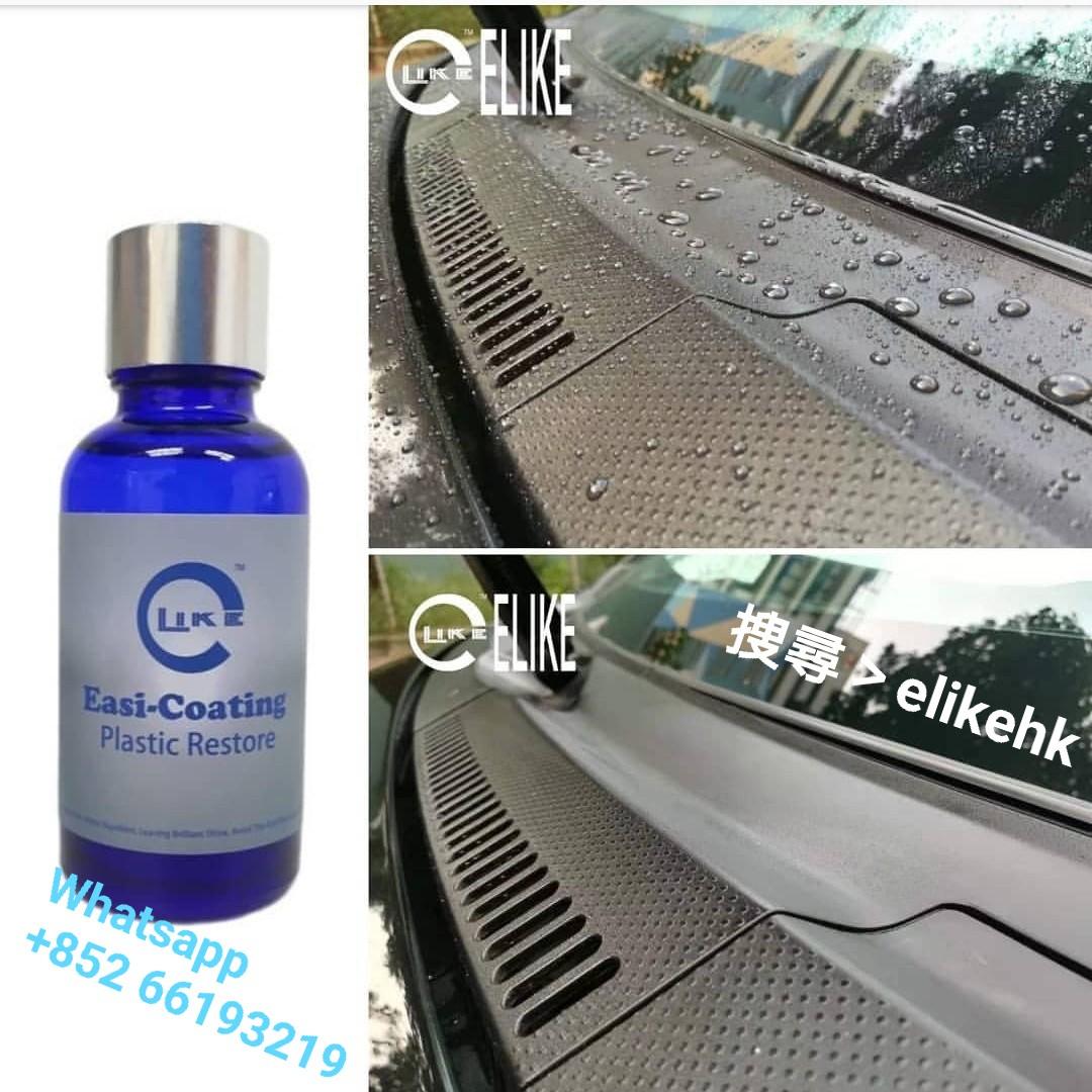 ELIKE™️ Easi-Coating Plastic Restore(30ml) 鍍膜易-塑膠還原劑, 汽車配件, 其他 - Carousell