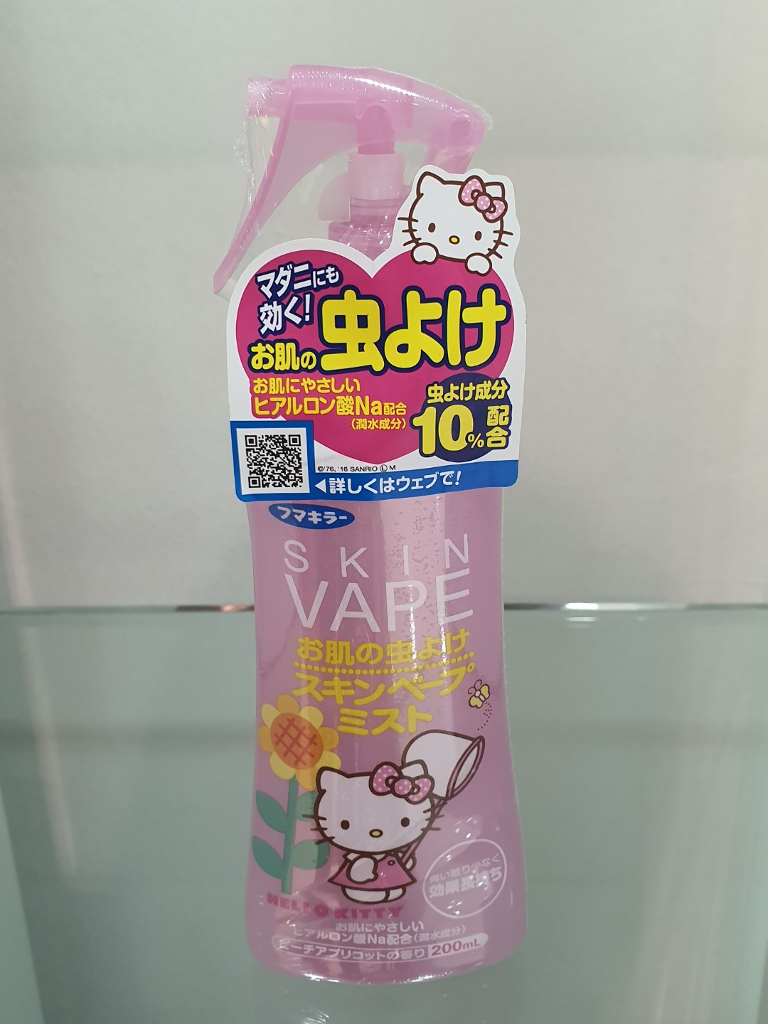 FUMAKILLA - Skin Vape Mist Mosquito Repellent Hello Kitty, Babies ...