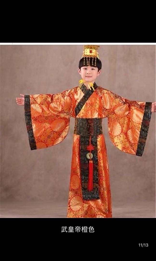 IN STOCK Boy emperor costume Chinese emperor costume Qing dynasty ...
