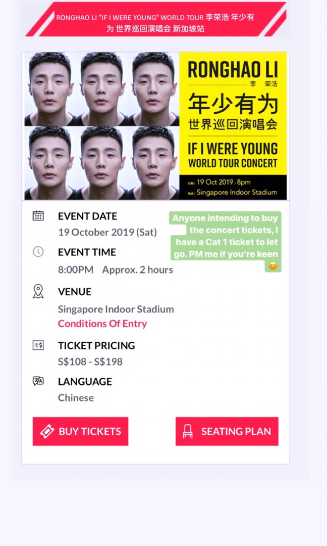 Li Rong Hao World Tour Cat 1 Row 8 Seat 10, Hobbies & Toys, Memorabilia ...