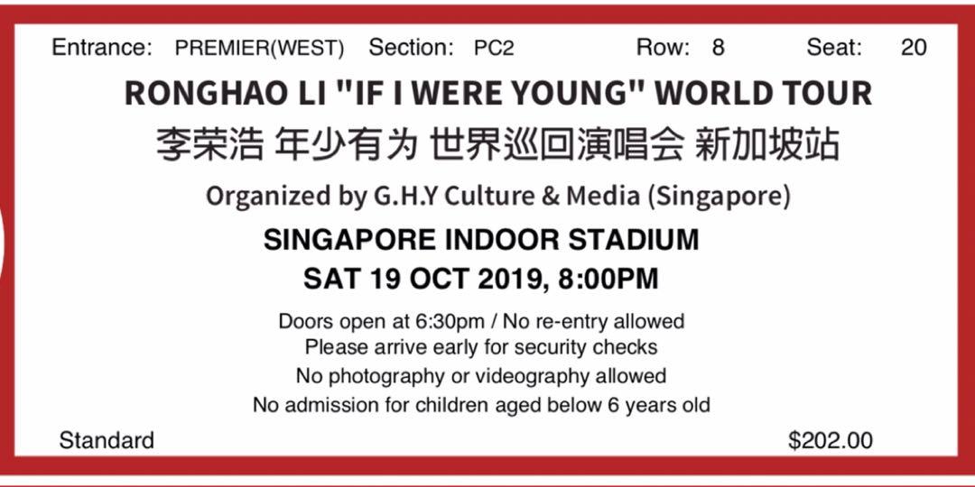 Li Rong Hao World Tour Cat 1 Row 8 Seat 10, Hobbies & Toys, Memorabilia ...