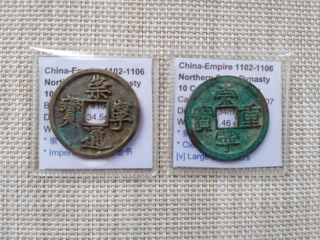 Northern Song Dynasty Coins ( China Empire), Hobbies & Toys ...