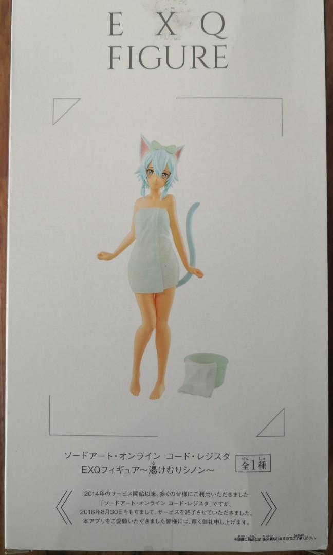 Sword Art Online: Code Register - Exq Figure - Sinon (Bath Time ...
