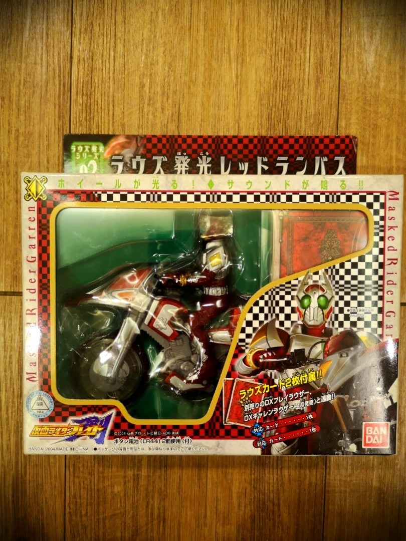 Vintage 2004 - Bandai Masked Kamen Rider Garren with Rouzer Card and ...