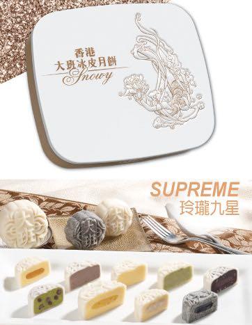 Collecting Maxim’s mooncake tins and Taipan snowy mooncakes tins / 微收 美 ...