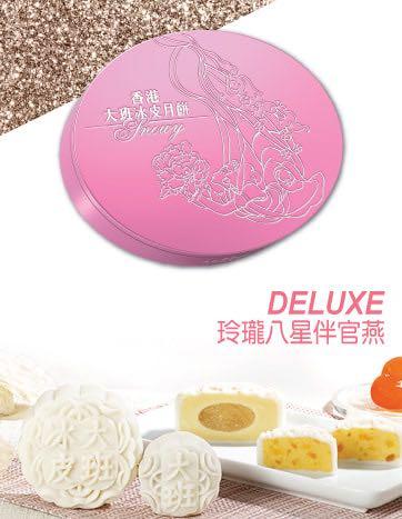 Collecting Maxim’s mooncake tins and Taipan snowy mooncakes tins / 微收 美 ...