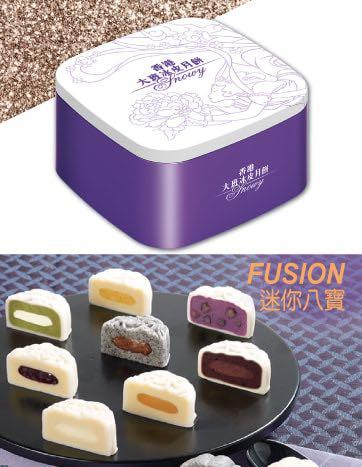 Collecting Maxim’s mooncake tins and Taipan snowy mooncakes tins / 微收 美 ...