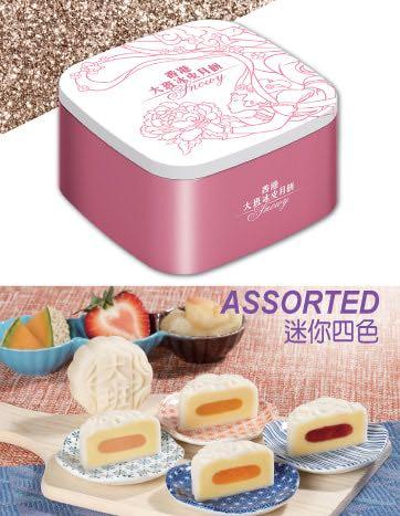 Collecting Maxim’s mooncake tins and Taipan snowy mooncakes tins / 微收 美 ...