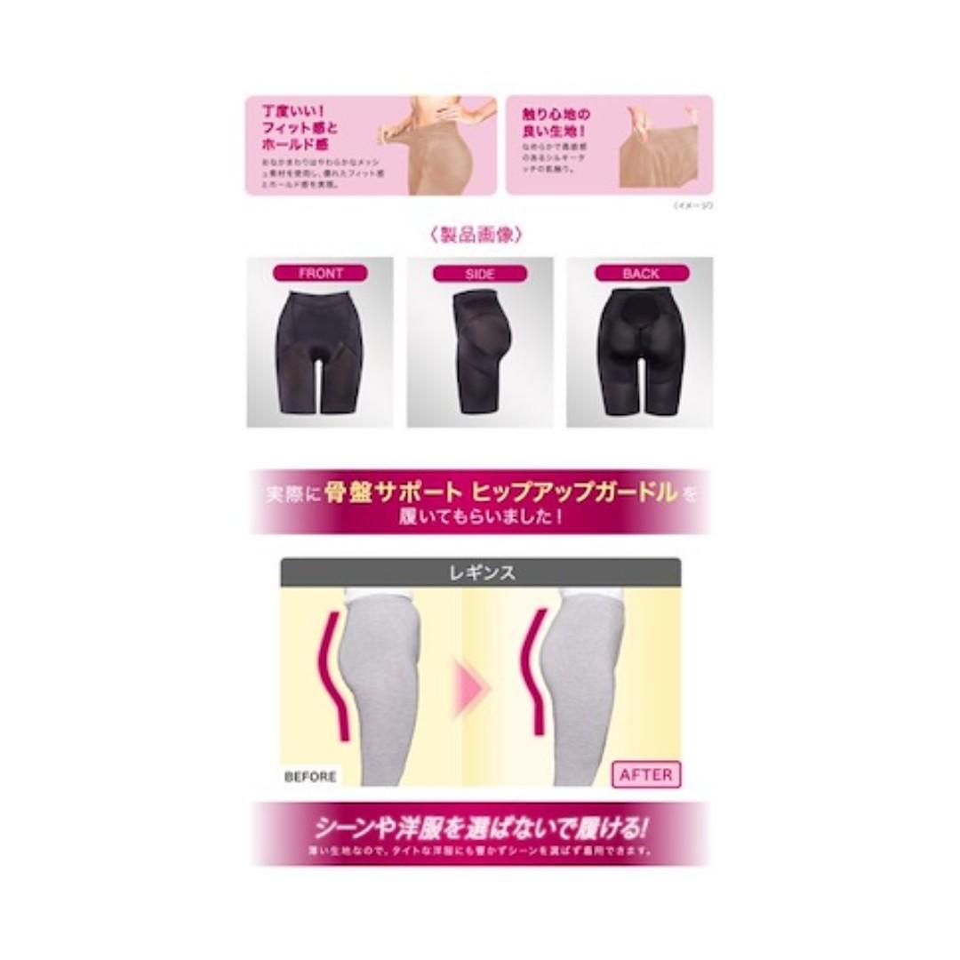 Dr. Scholl Medi Qtto Pelvic Support Compression girdle (Sizes M-L ...