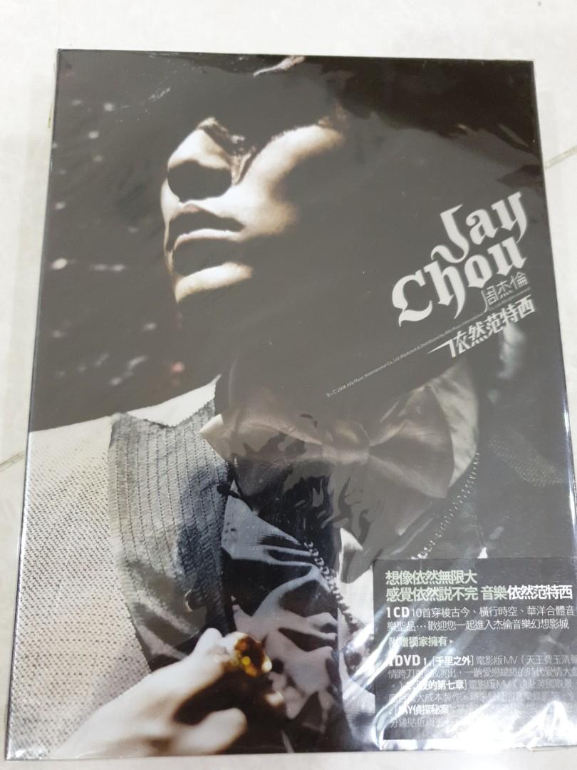 Jay chou collection, Hobbies & Toys, Music & Media, CDs & DVDs on Carousell