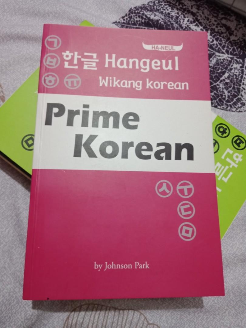 Prime Korean, Hobbies & Toys, Books & Magazines, Travel & Holiday ...