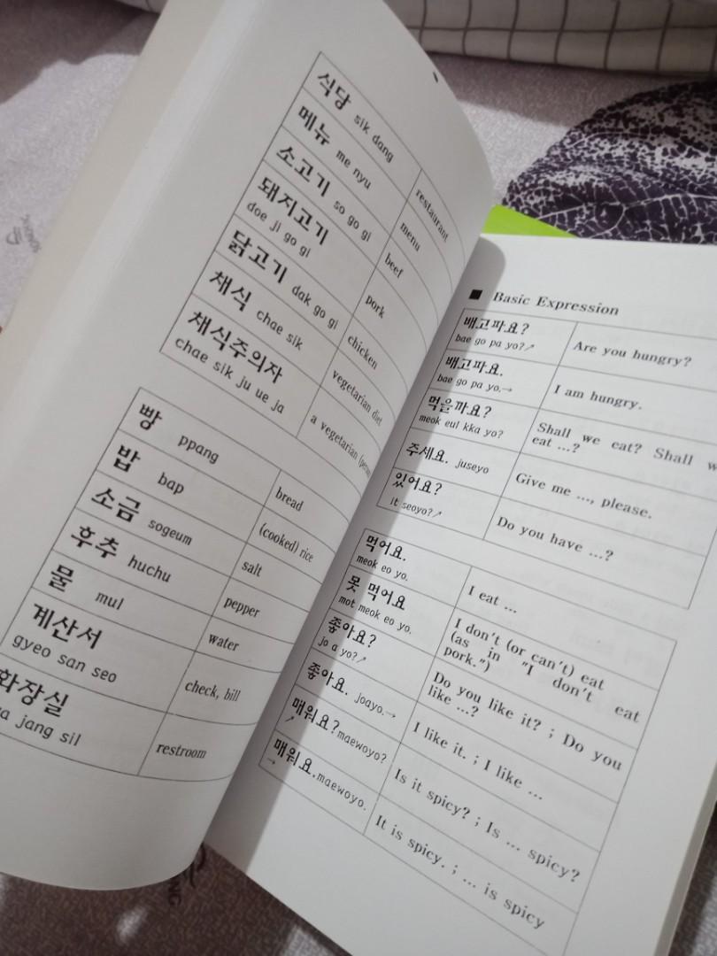 Prime Korean, Hobbies & Toys, Books & Magazines, Travel & Holiday ...