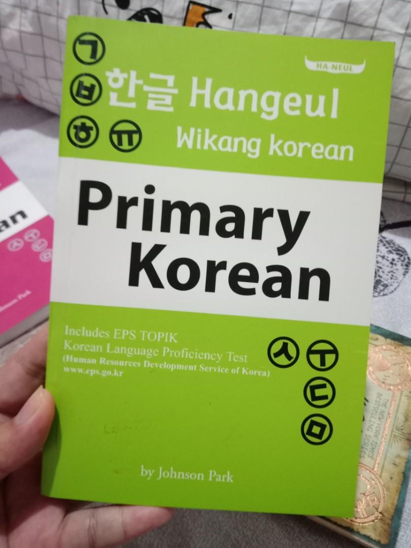 PRIME KOREAN, Hobbies & Toys, Books & Magazines, Travel & Holiday ...