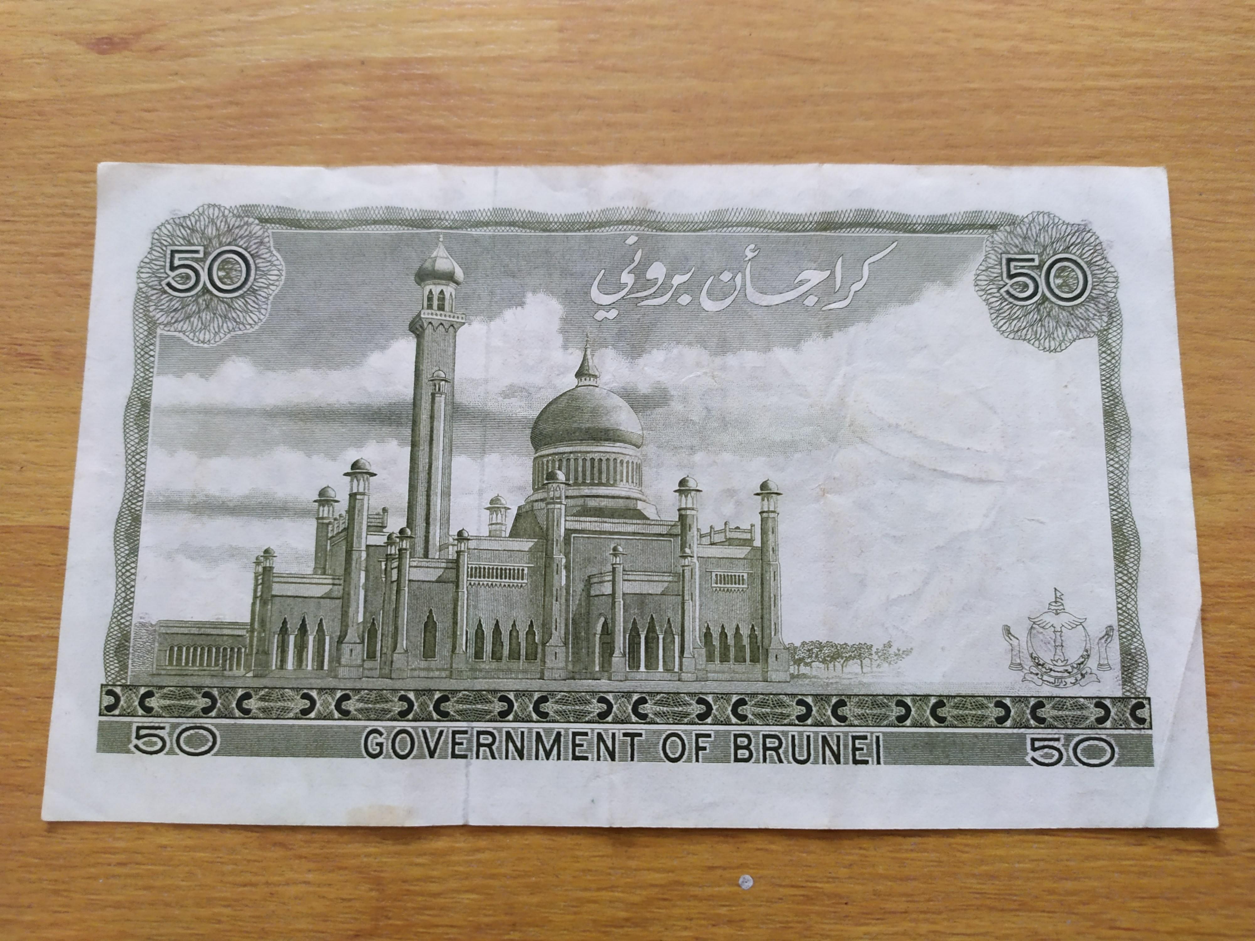 Brunei 50 Lima Puloh Ringgit Vintage, Hobbies & Toys, Collectibles ...