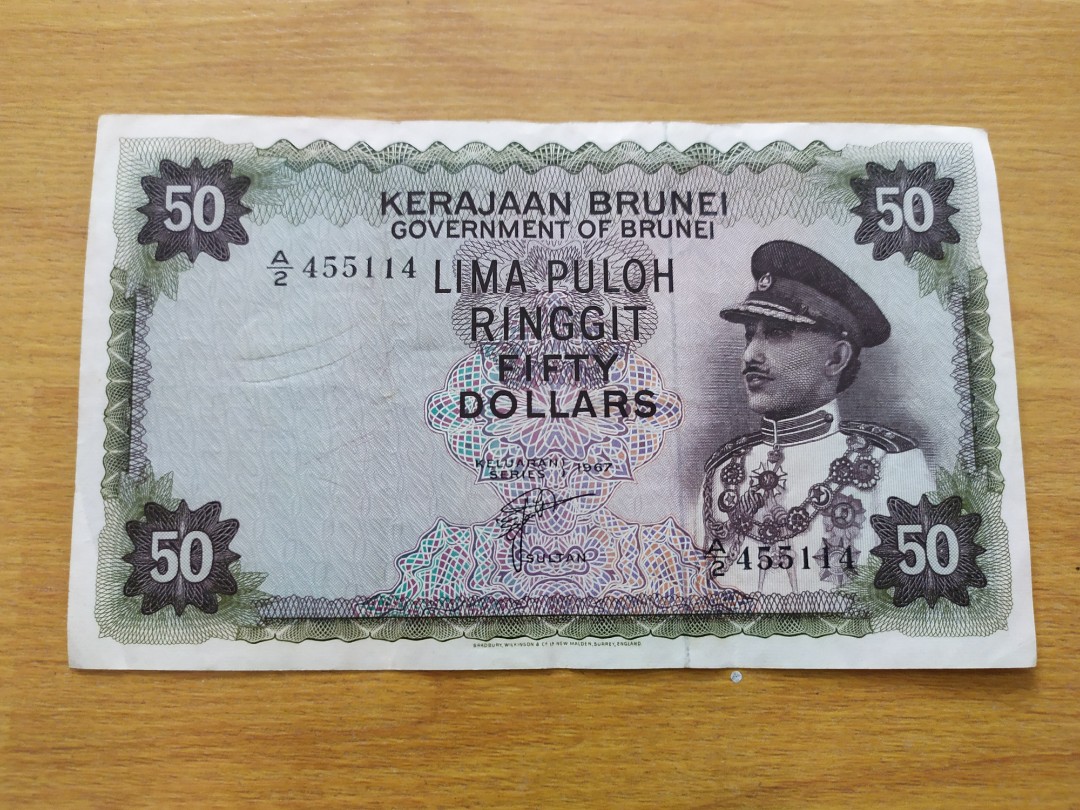 Brunei 50 Lima Puloh Ringgit Vintage, Hobbies & Toys, Collectibles ...