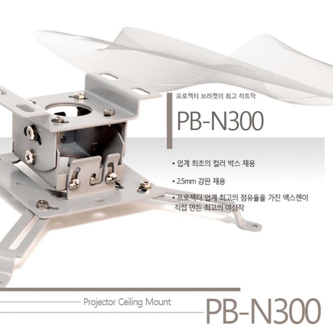 [EXZEN] Universal Ceiling Mount, TV & Home Appliances, TV ...