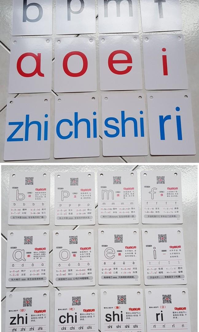 Han Yu Pin Yin Flashcards with Flip Card Stand, Hobbies & Toys, Toys ...