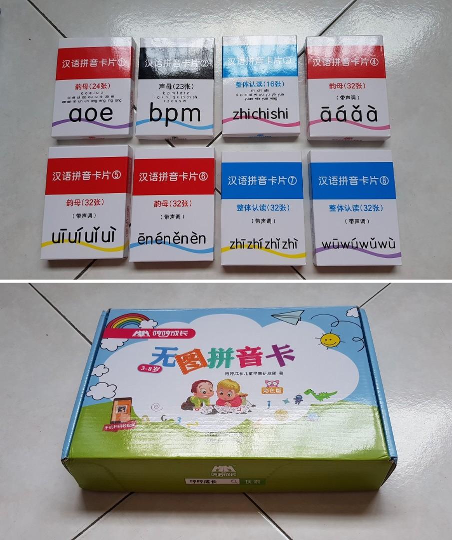 Han Yu Pin Yin Flashcards with Flip Card Stand, Hobbies & Toys, Toys ...