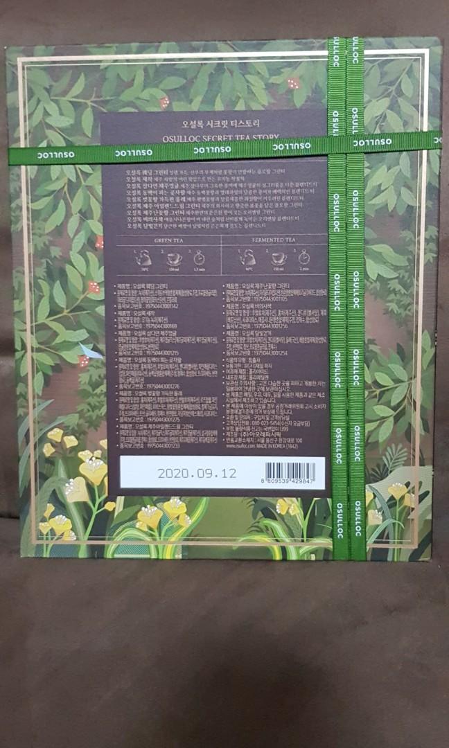 JEJU TEA " The Secret Tea Story" Osulloc Jeju Green Tea Farm, Furniture ...