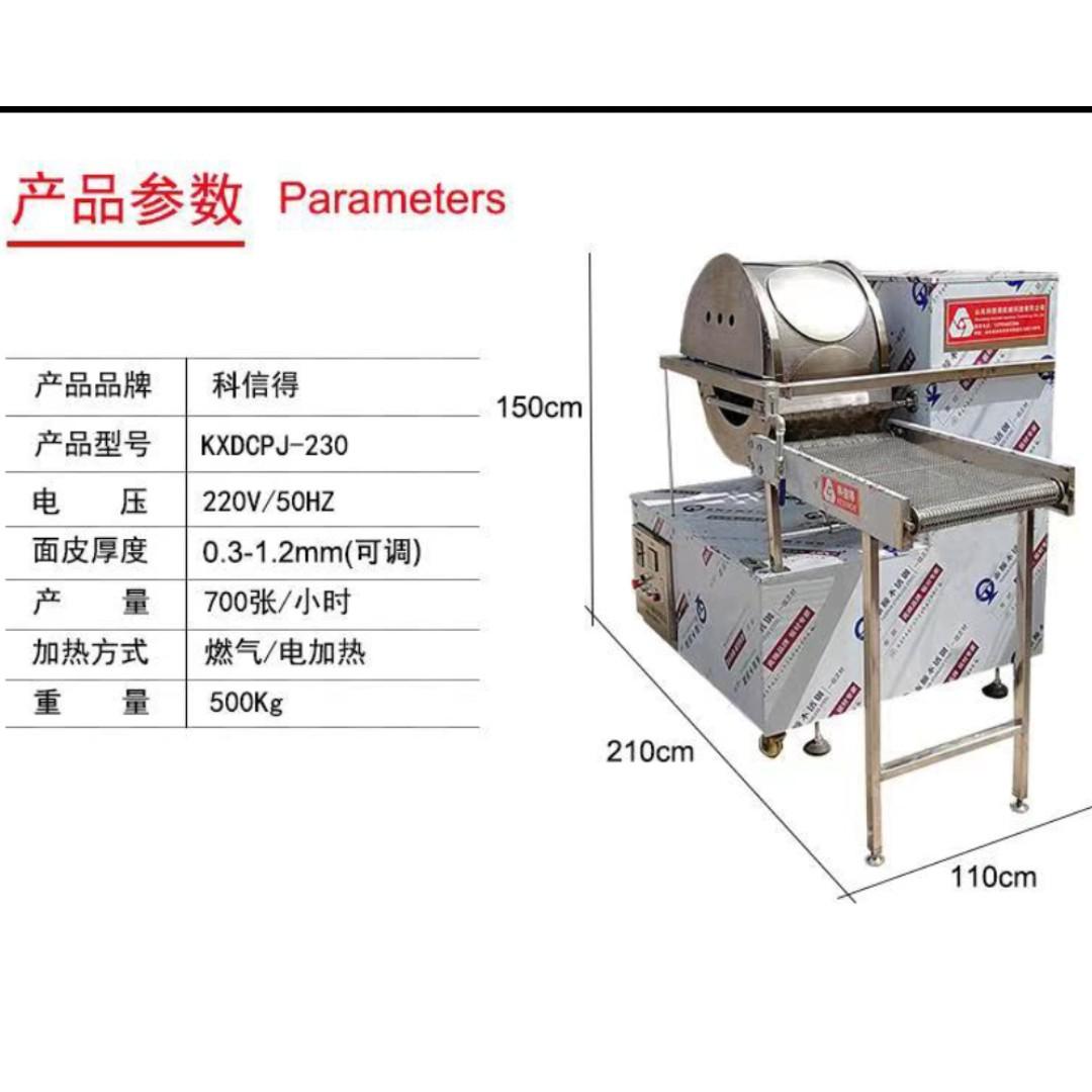 lumpia wrapping machine, TV & Home Appliances, Kitchen Appliances, Ice ...