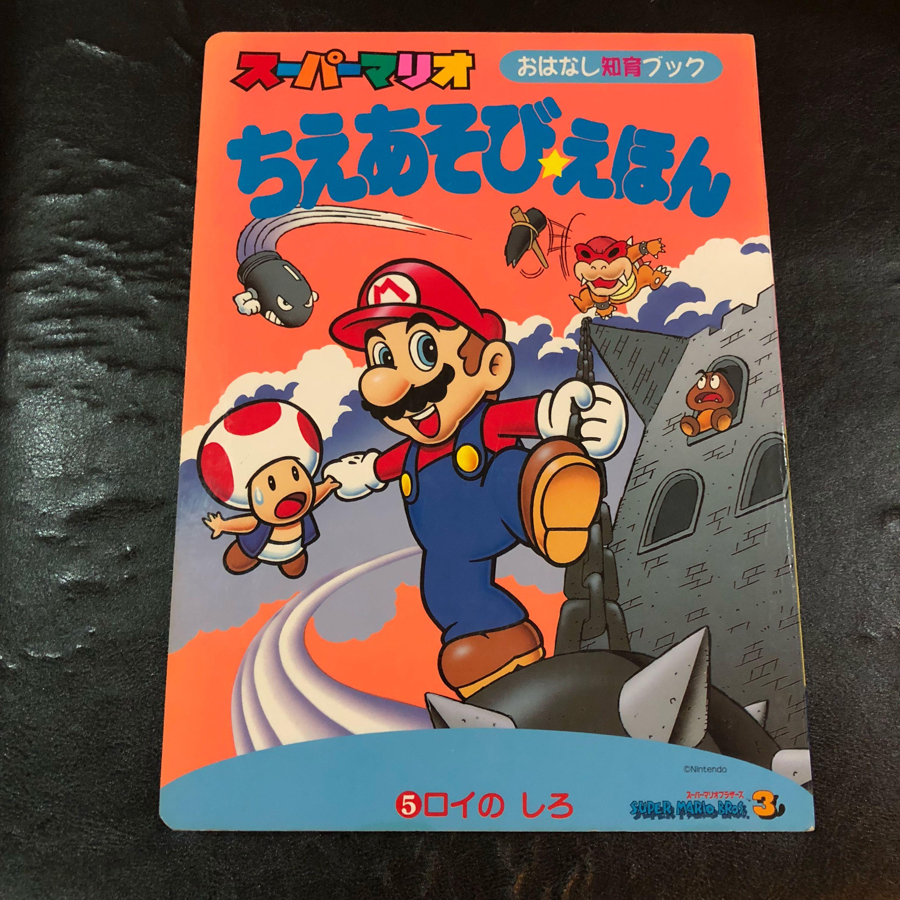 Nintendo Super Mario Picture Book, Hobbies & Toys, Toys & Games on ...