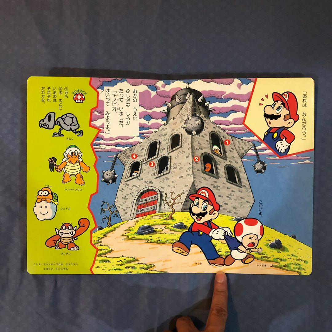 Nintendo Super Mario Picture Book, Hobbies & Toys, Toys & Games on ...