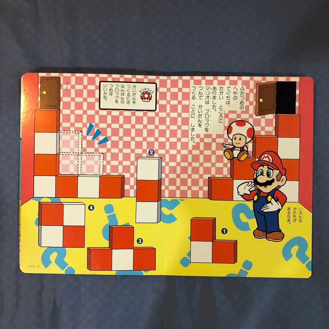 Nintendo Super Mario Picture Book, Hobbies & Toys, Toys & Games on ...