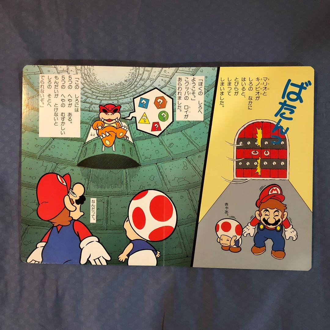Nintendo Super Mario Picture Book, Hobbies & Toys, Toys & Games on ...