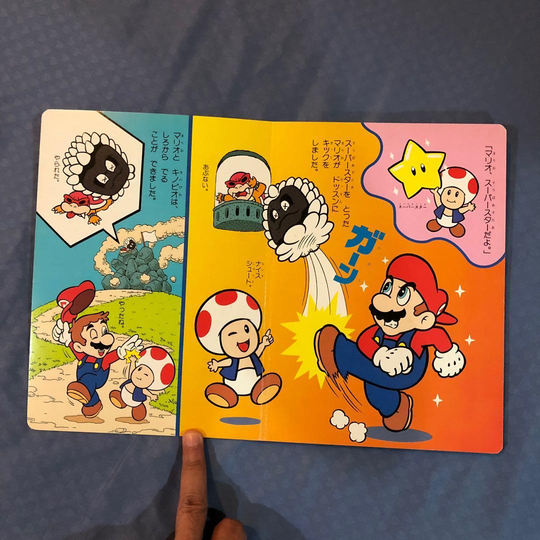 Nintendo Super Mario Picture Book, Hobbies & Toys, Toys & Games on ...