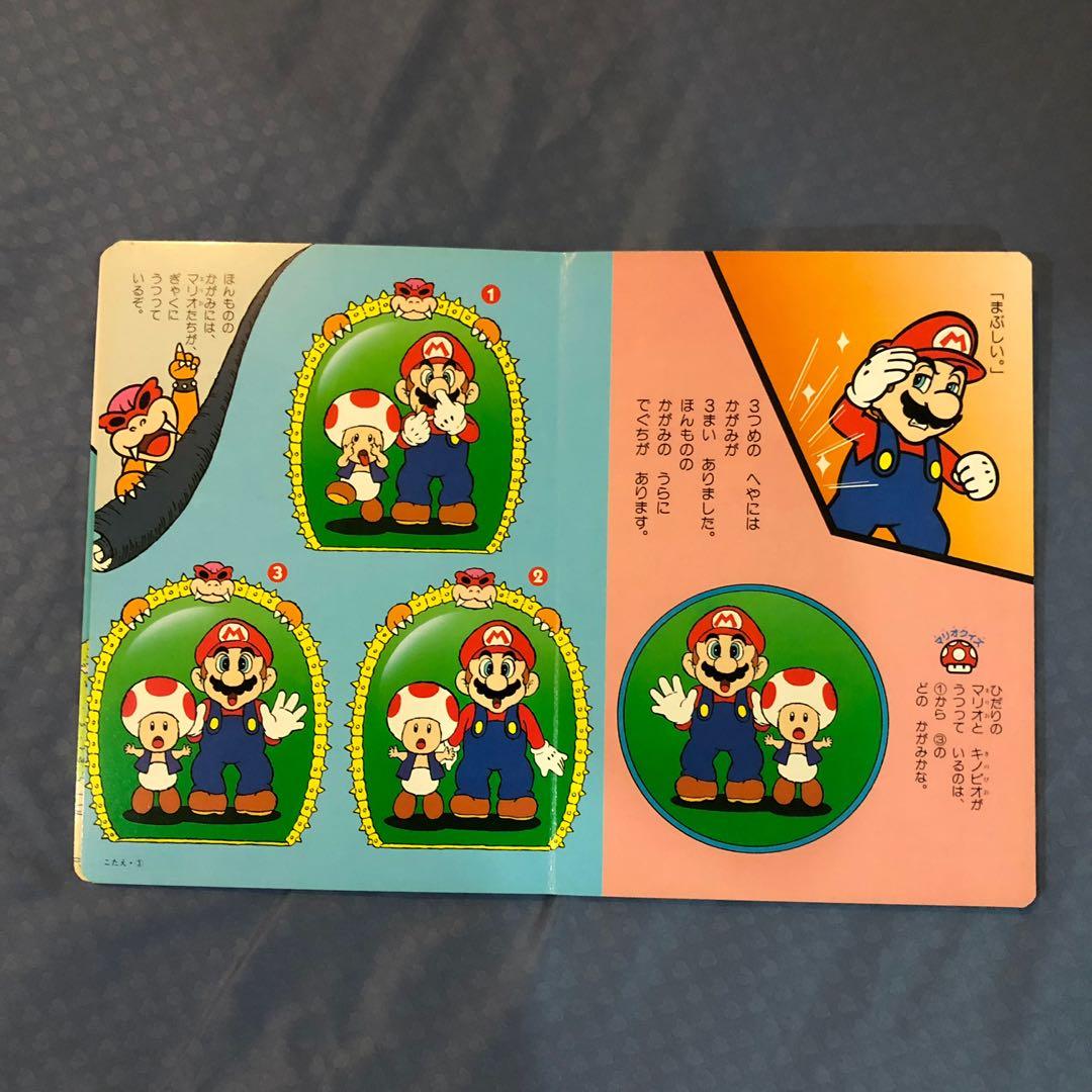 Nintendo Super Mario Picture Book, Hobbies & Toys, Toys & Games on ...