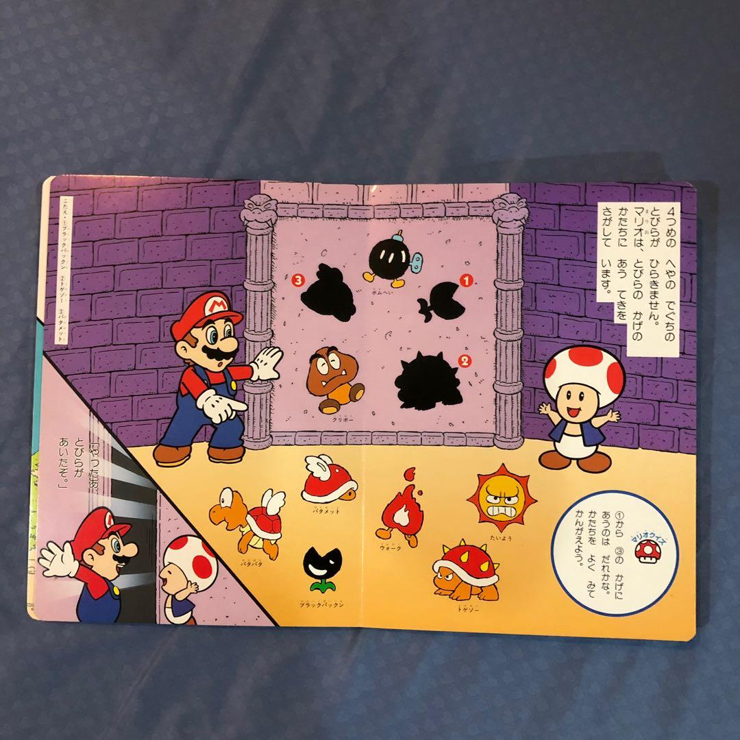 Nintendo Super Mario Picture Book, Hobbies & Toys, Toys & Games on ...