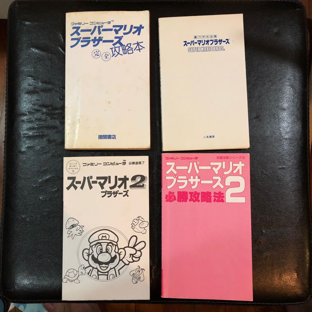 Nintendo Super Mario Strategy Guide Booklets, Hobbies & Toys, Toys ...