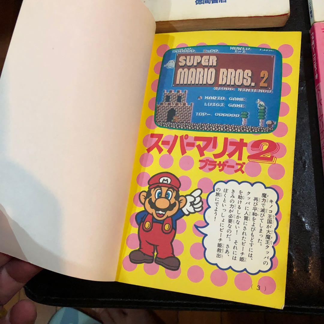 Nintendo Super Mario Strategy Guide Booklets, Hobbies & Toys, Toys ...