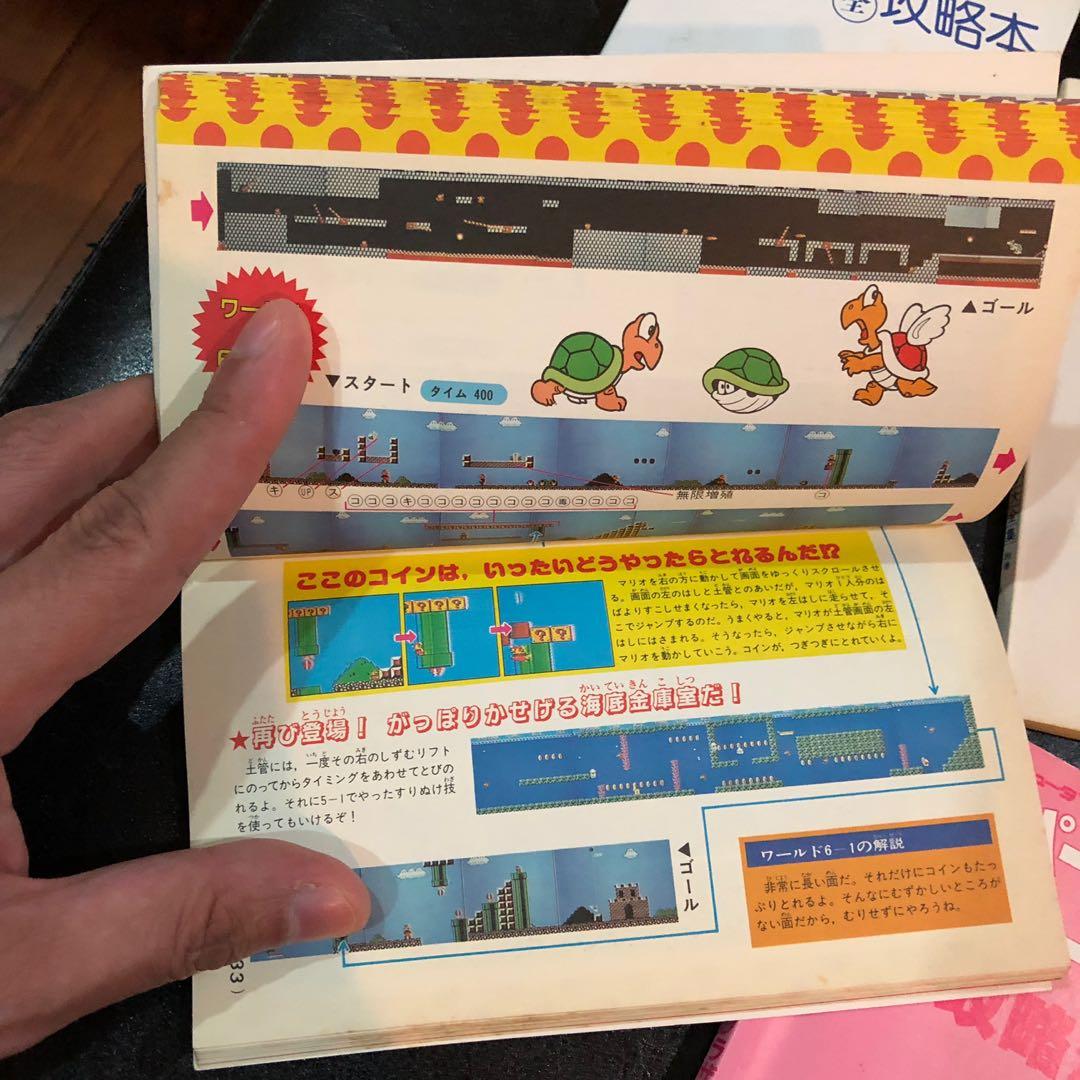 Nintendo Super Mario Strategy Guide Booklets, Hobbies & Toys, Toys ...
