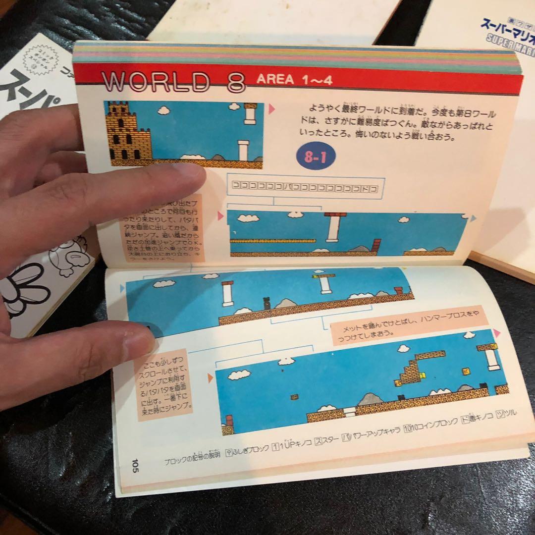 Nintendo Super Mario Strategy Guide Booklets, Hobbies & Toys, Toys ...