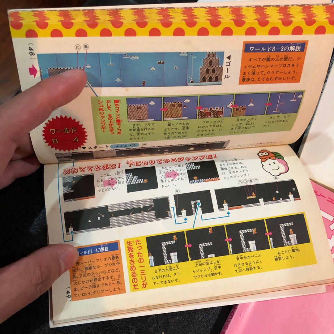 Nintendo Super Mario Strategy Guide Booklets, Hobbies & Toys, Toys ...