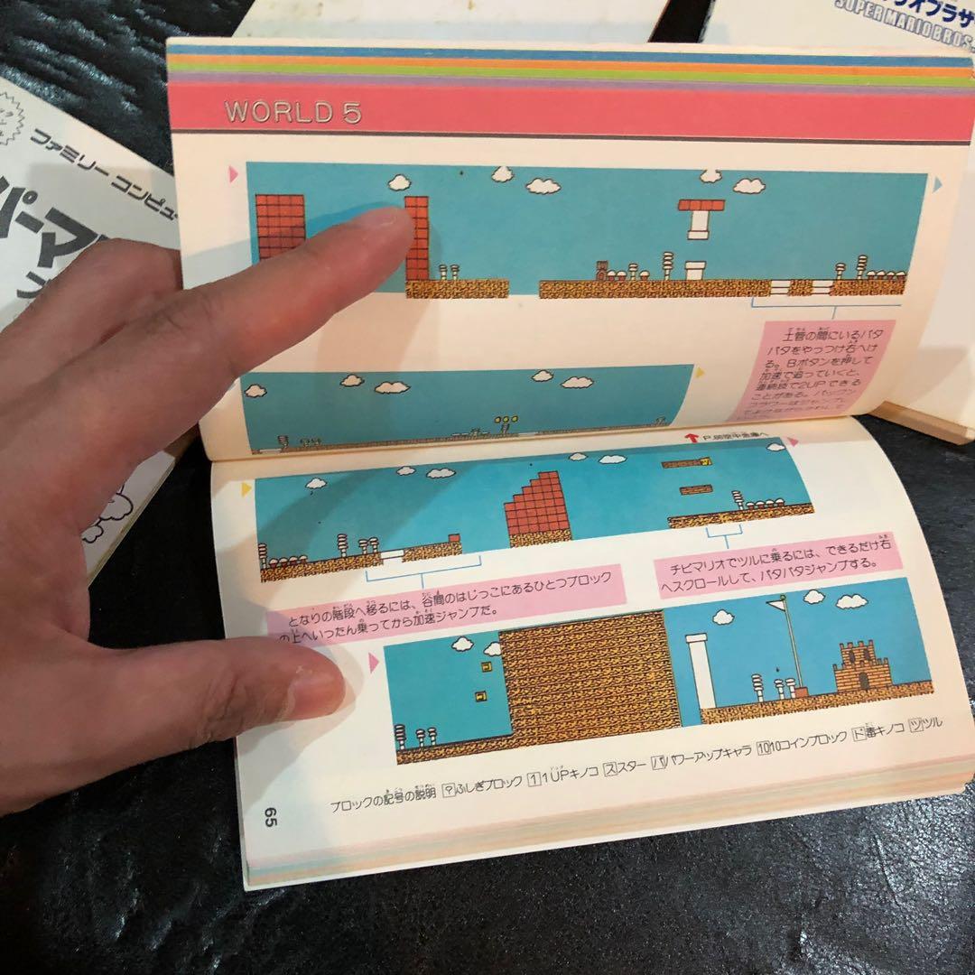 Nintendo Super Mario Strategy Guide Booklets, Hobbies & Toys, Toys ...