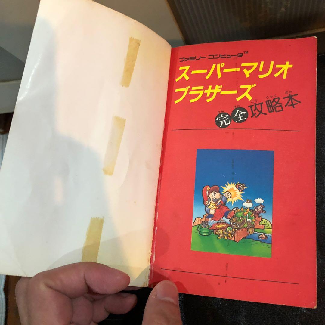 Nintendo Super Mario Strategy Guide Booklets, Hobbies & Toys, Toys ...