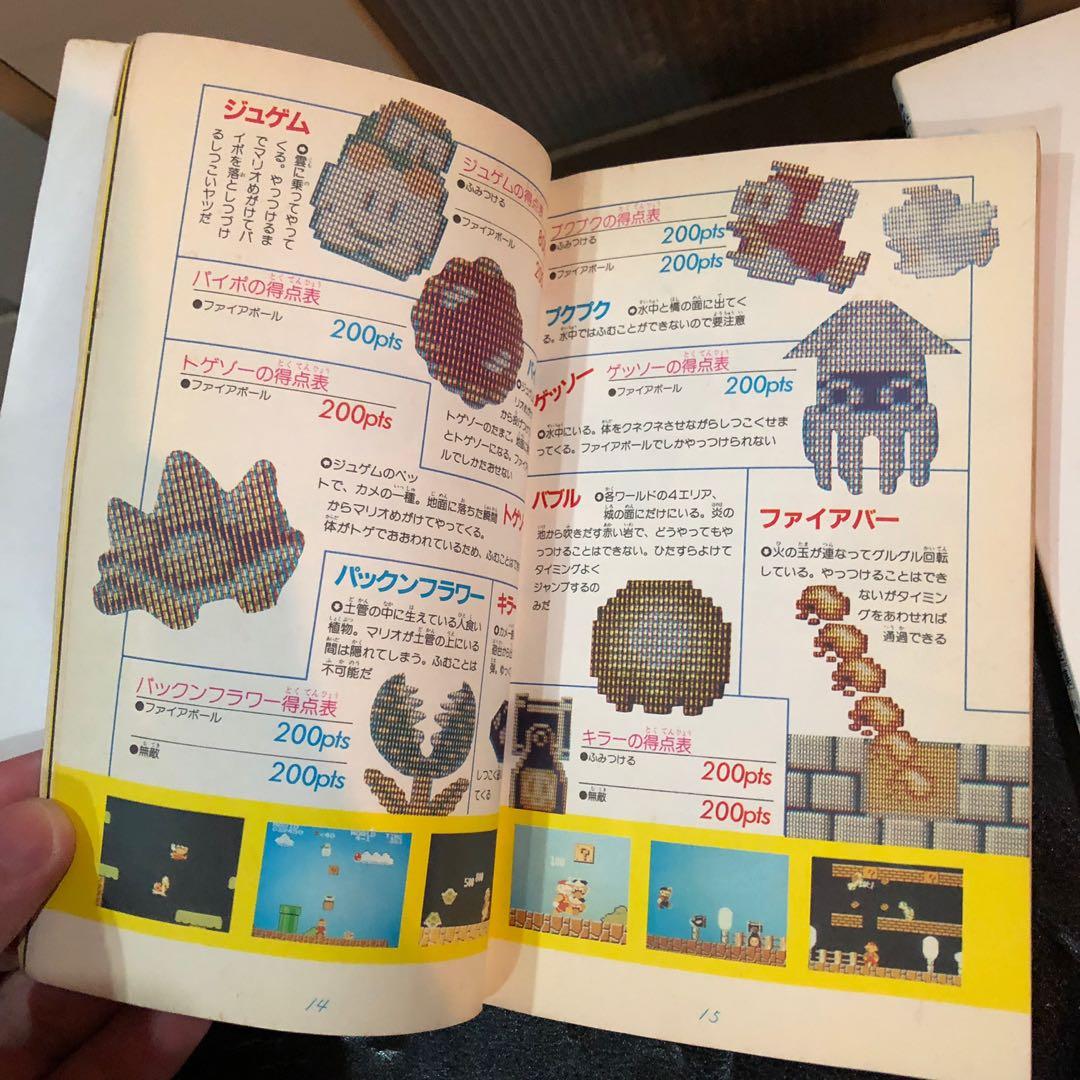 Nintendo Super Mario Strategy Guide Booklets, Hobbies & Toys, Toys ...