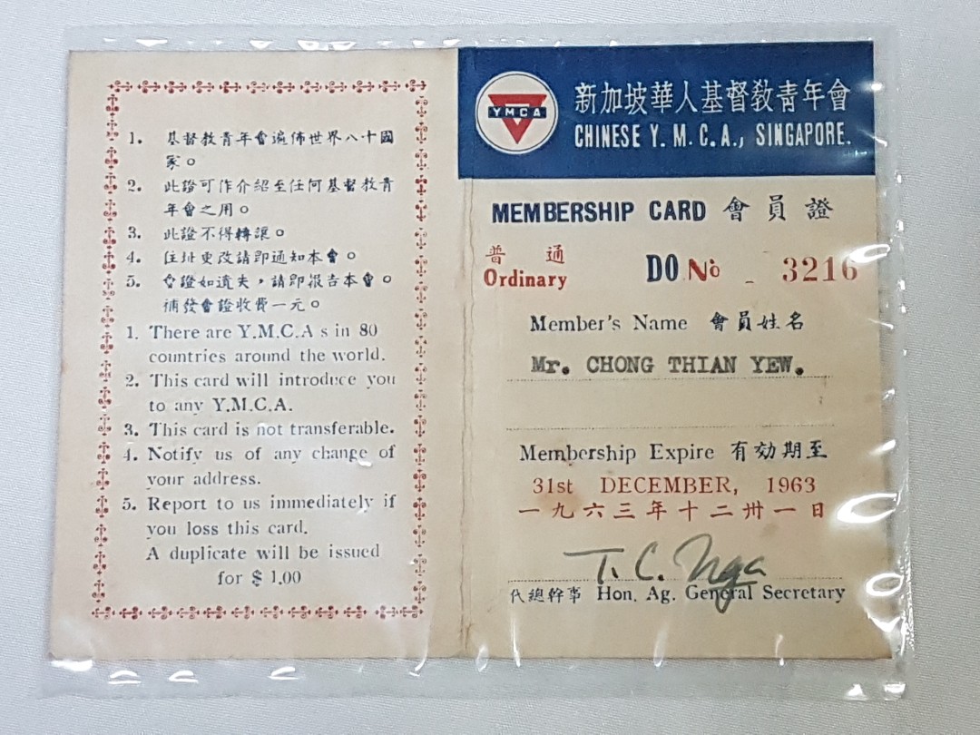 Singapore Chinese Y.M.C.A. Membership Card 1963, Hobbies & Toys ...
