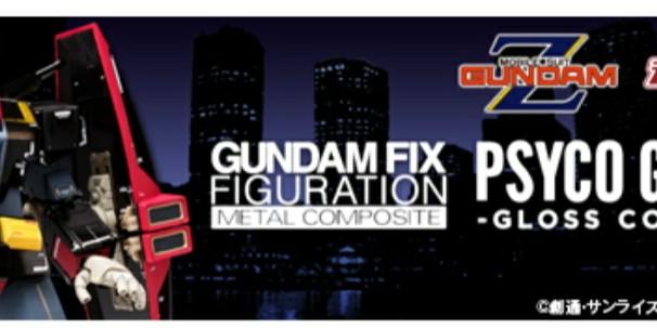 全新 日版 魂Shop限定 Gundam Fix GFF MC Psyco Gundam Gloss Color Ver 重高達 金屬色版 ...