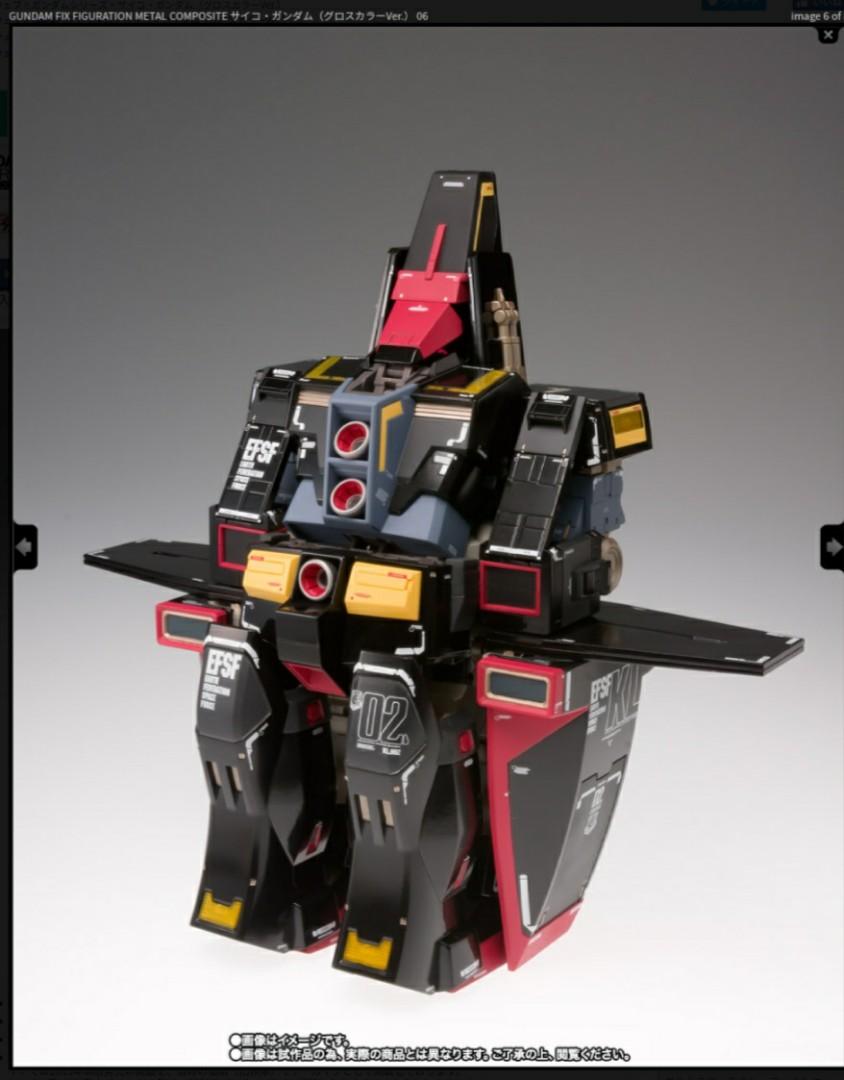 全新 日版 魂Shop限定 Gundam Fix GFF MC Psyco Gundam Gloss Color Ver 重高達 金屬色版 ...