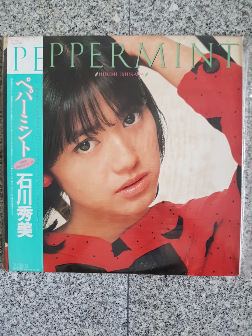 Hidemi Ishikawa 石川秀美 Peppermint Vinyl lp Record, Hobbies & Toys, Music & Media, Vinyls on Carousell