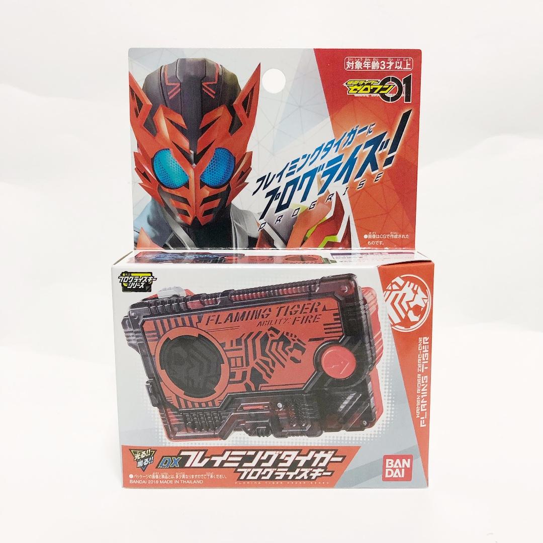 Kamen Rider Zero-One 01 DX Flaming Tiger Progrisekey JAPAN, Toys ...